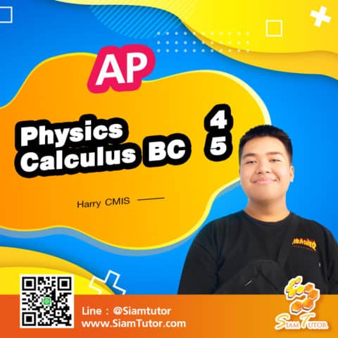 Siam Tutor ติว SAT ,ติว IGCSE , ติว GED MUIC, A-level AP เปิดสอนมากว่า 10 ปี