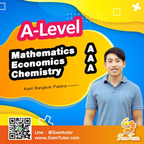 Siam Tutor ติว SAT ,ติว IGCSE , ติว GED MUIC, A-level AP เปิดสอนมากว่า 10 ปี