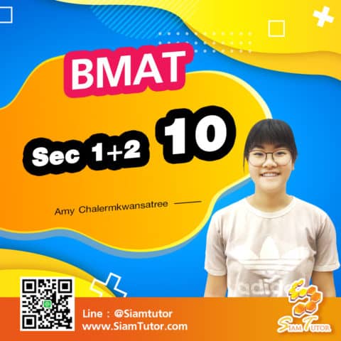 Siam Tutor ติว SAT ,ติว IGCSE , ติว GED MUIC, A-level AP เปิดสอนมากว่า 10 ปี
