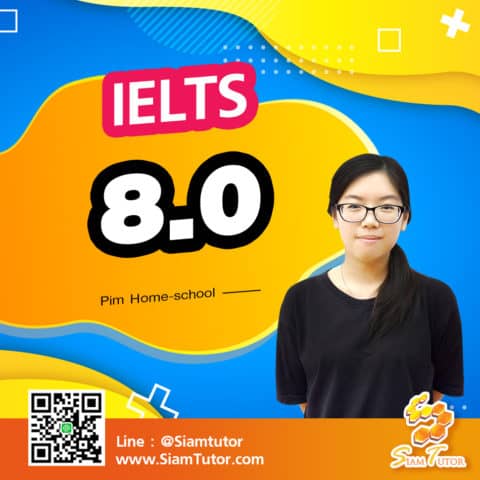 Siam Tutor ติว SAT ,ติว IGCSE , ติว GED MUIC, A-level AP เปิดสอนมากว่า 10 ปี