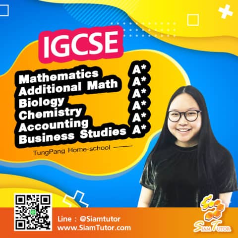 Siam Tutor ติว SAT ,ติว IGCSE , ติว GED MUIC, A-level AP เปิดสอนมากว่า 10 ปี
